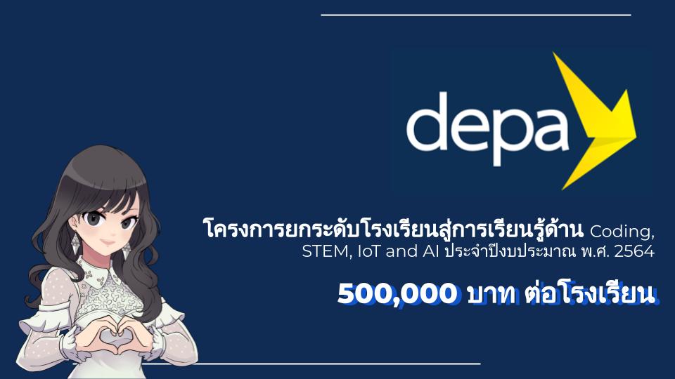 Codekit โปรแกรมมิ่งง่ายๆ เรียนได้ทุกคน